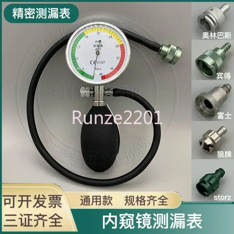 Universal-Olympus-Gastrointestinal-Mirror-Manual-Leak-Tester-Leak ...