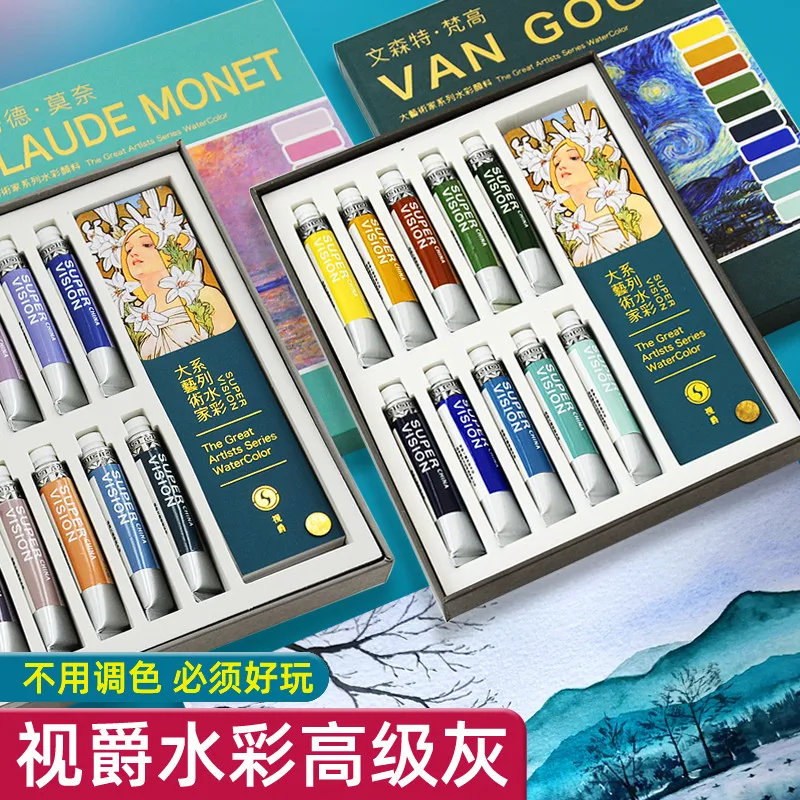 SUPER VISION Advanced gray Changan Gongle illustration watercolor paint ...