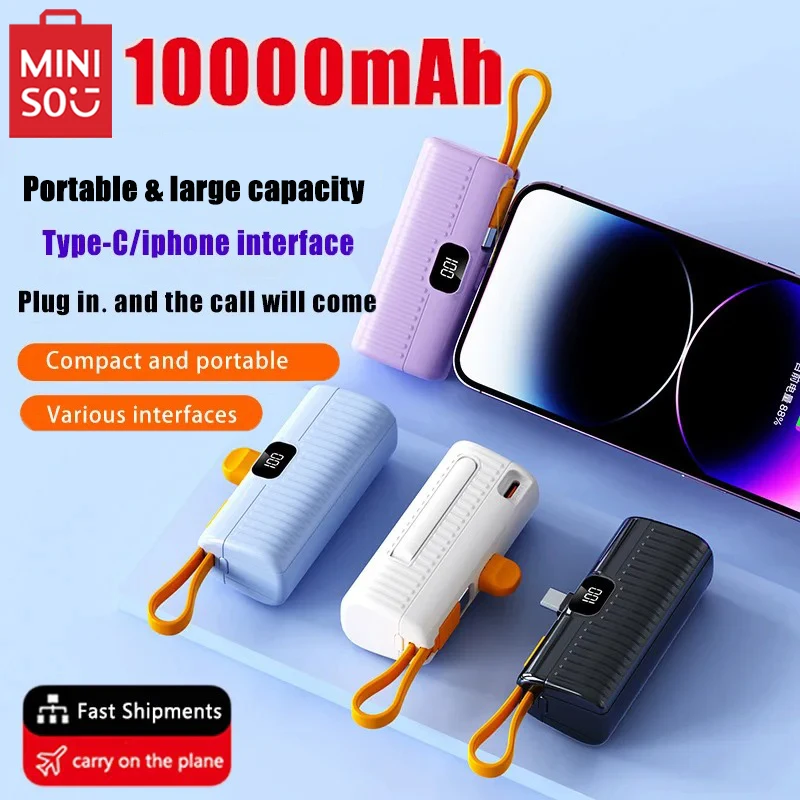 MINISO-10000mAh-C.jpg