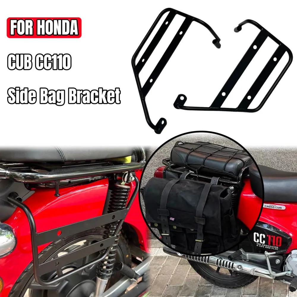 CC 110 사이드 박스 브래킷, 혼다 커브 CC110 오토바이 액세서리, 사이드 백 스탠드