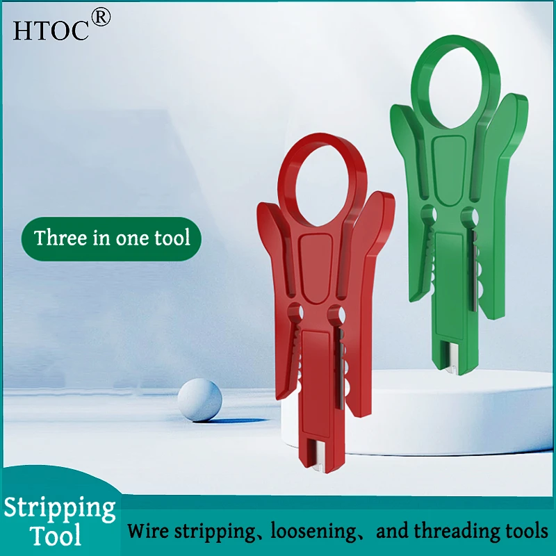 HTOC Three In One Wire Stripper Loose Wire Crimping Tool Is Suitable ...