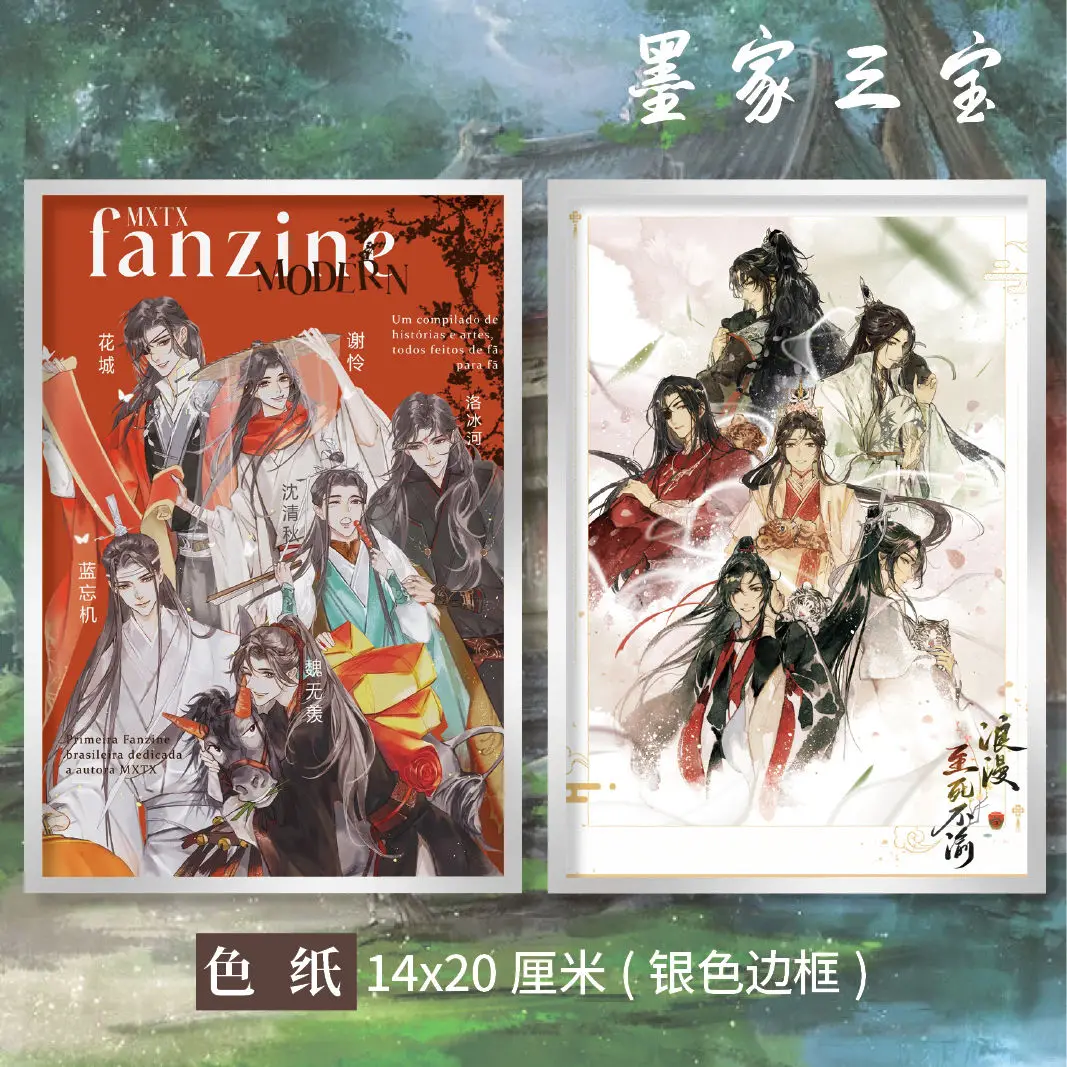 Fanmade Heaven Officials Blessing TGCF Scum Villain Self Saving System ...