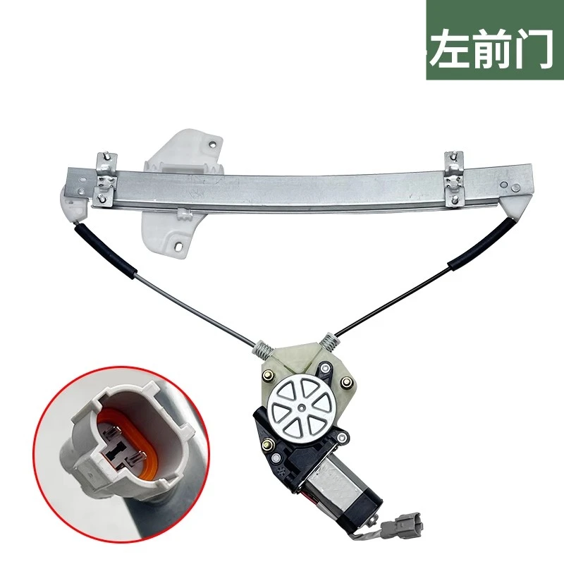 Power Window Regulator Assembly for 10-17 Kia Sportage R, 2pin ...
