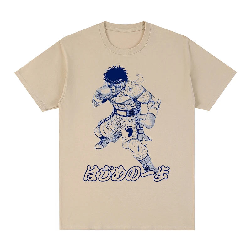Hajime Ippo Clothing | Shirt Hajime Ippo | Hajime Ippo Clothes | Hajime ...