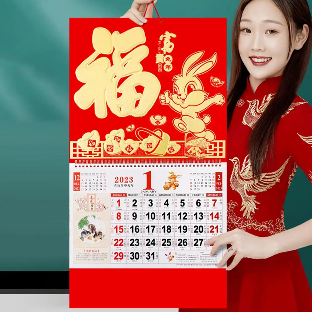 Chinese Lunar Calendar