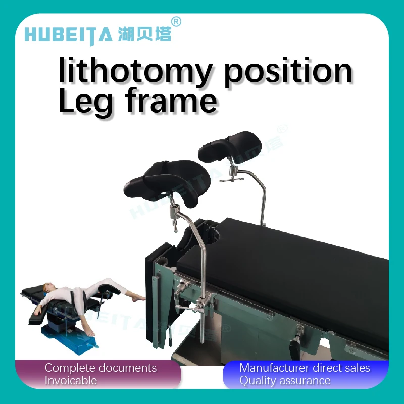 Medical universal operating table accessories rest gynecology table leg ...