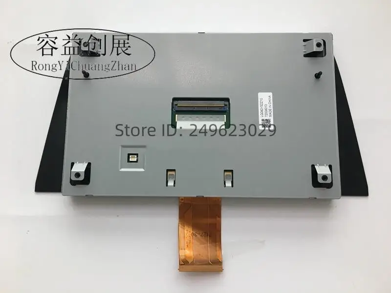 cretsiz-kargo-8-in-LCD-Opel-Vauxhall-Navi-i-in-dokunmatik-panel-ile-900 ...