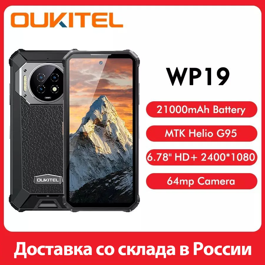 Oukitel-Smartphone-robuste-WP19-t-l-phone-portable-version-globale ...