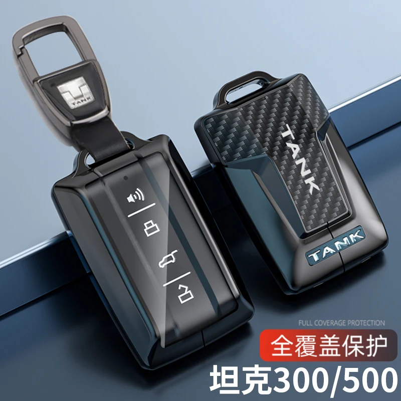Metal-Car-Key-Case-Cover-Shell-Fob-for-WEY-Tank-300-500-2022 ...