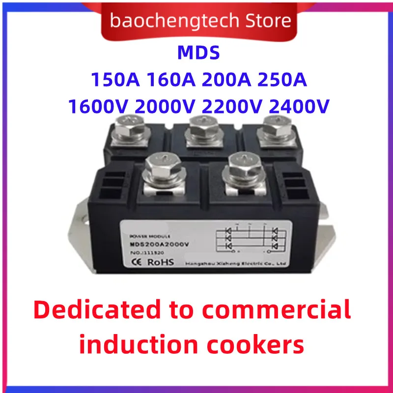 MDS150A-160A-200A-250A-three-phase-rectifier-bridge-module-1600V-2000V ...