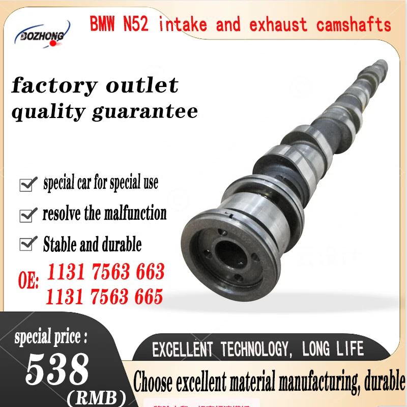 Camshaft-e46e90-for-BMW-n52-n55-n54-engine-1131-7563-663-11317563662 ...