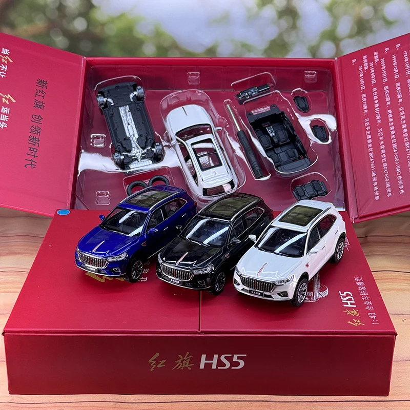 Century-Dragon-original-car-model-HS5-assembly-1-43-alloy-simulation ...