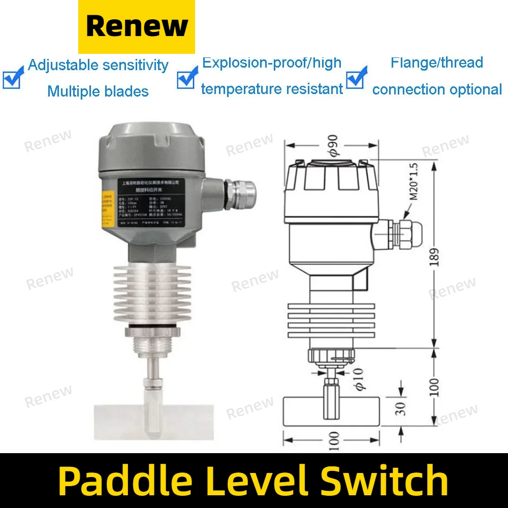 Paddle-Switch-Rotary-Level-Switch-Level-Gauge-Powder-Particles-Limit ...