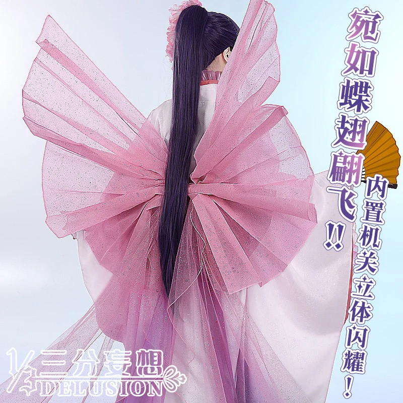 Temari Shugo Chara Cosplay