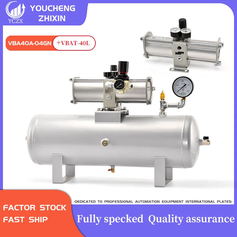 High quality Air Storage Cylinder 40L Air Pressure Tank Carbon Steel ...