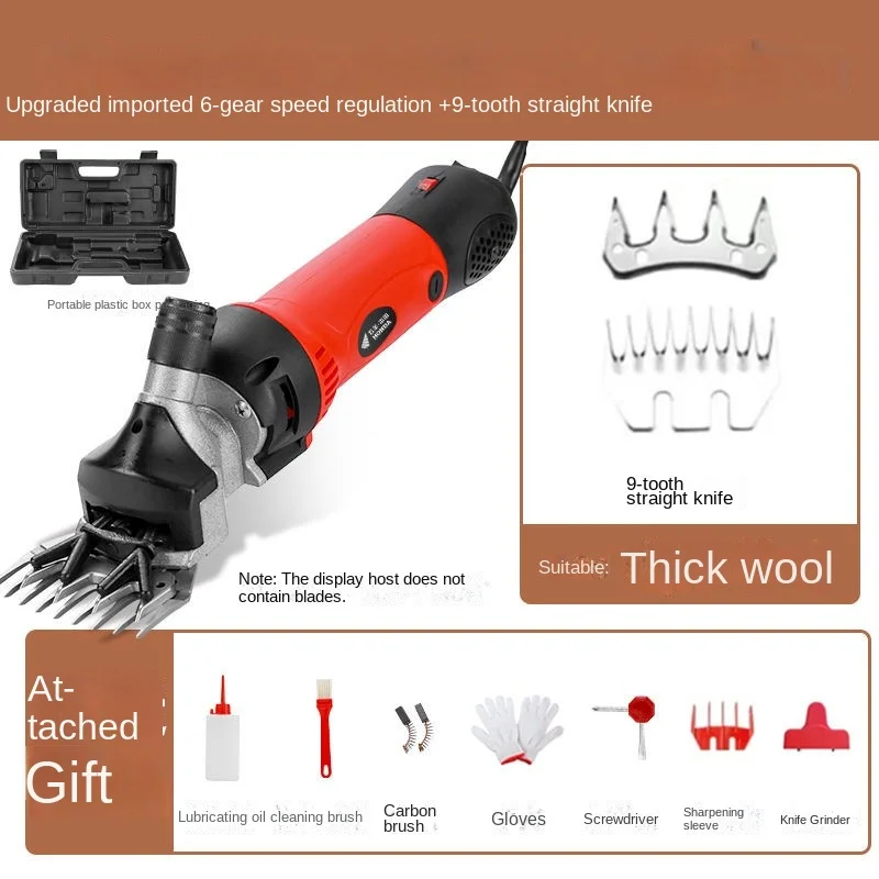 2280W-New-Electric-Wool-Shearing-Sheep-and-Pet-Electric-Pusher-Special ...