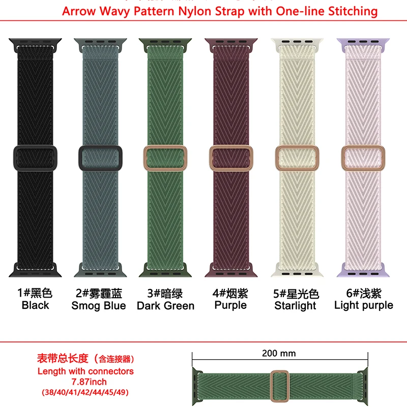Arrow-Wavy-Pattern-Watch-Band-For-Apple-Nylon-Strap-with-One-line ...