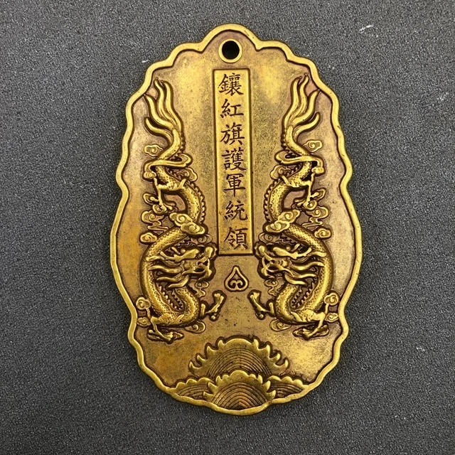 Manchu Crest