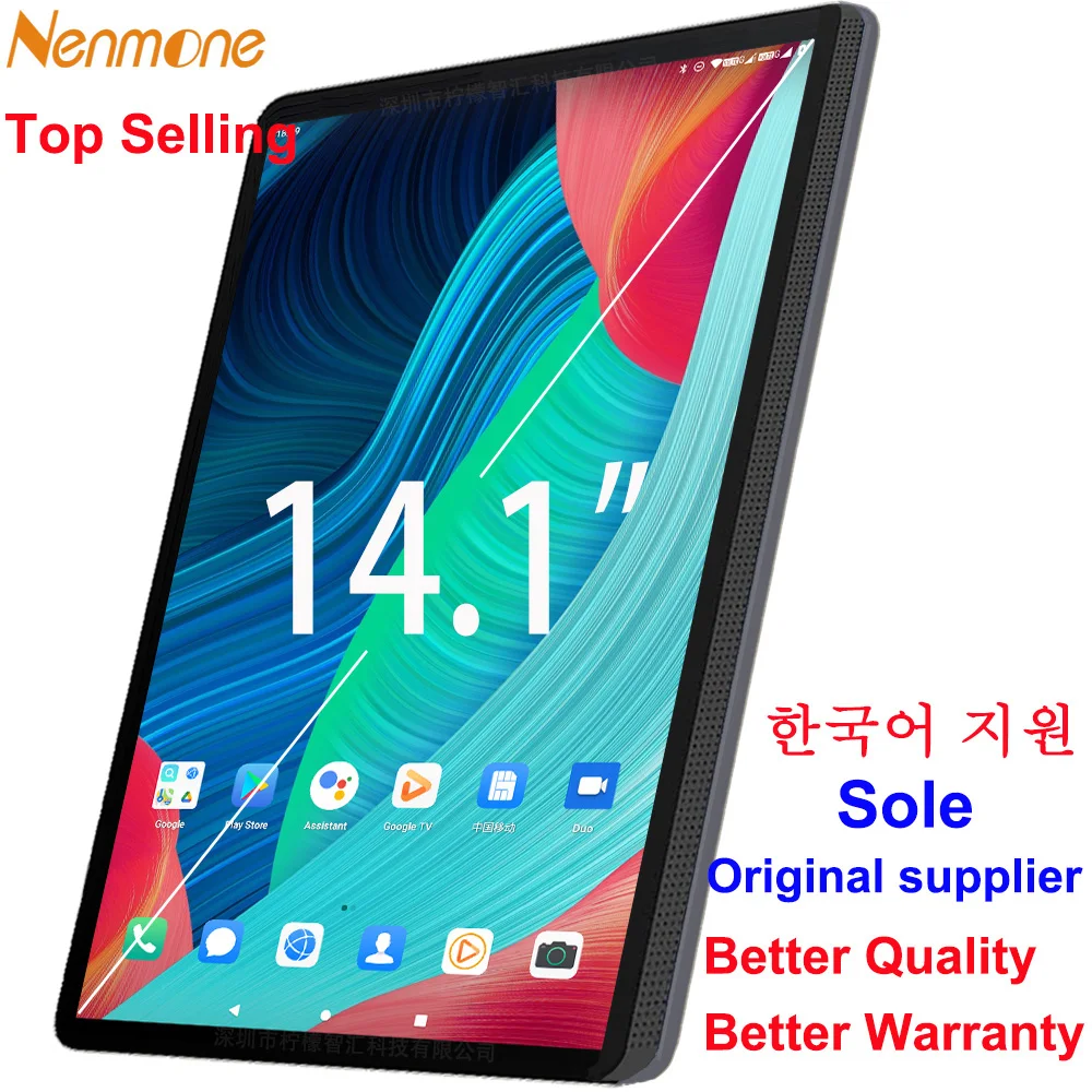 Global-Version-14-1-Inch-Tablet-Android-12-12GB-256GB-1920-1080-4G ...