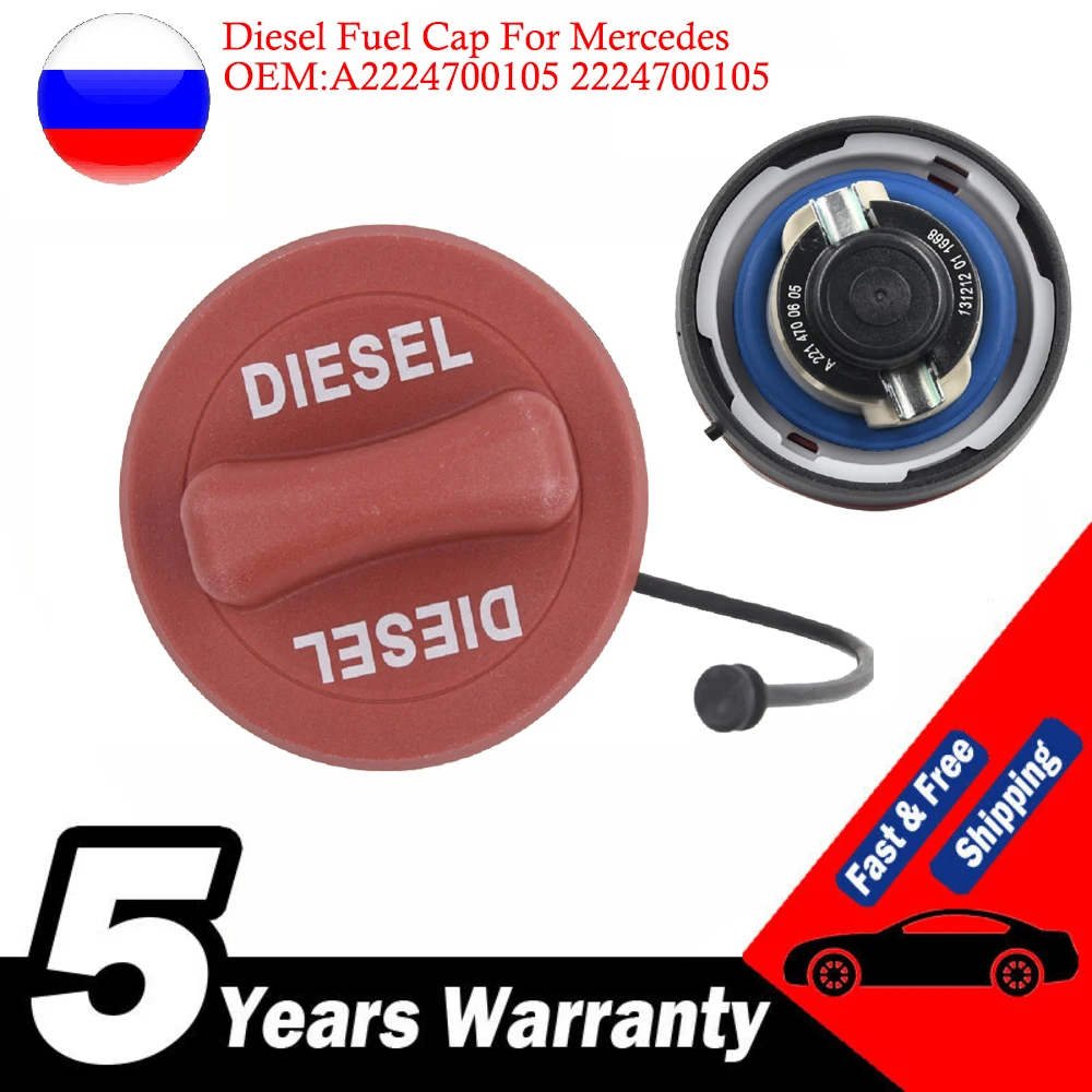 A2224700105-2224700105-Diesel-Fuel-Cap-For-Mercedes-MB-W176-W117-X156 ...