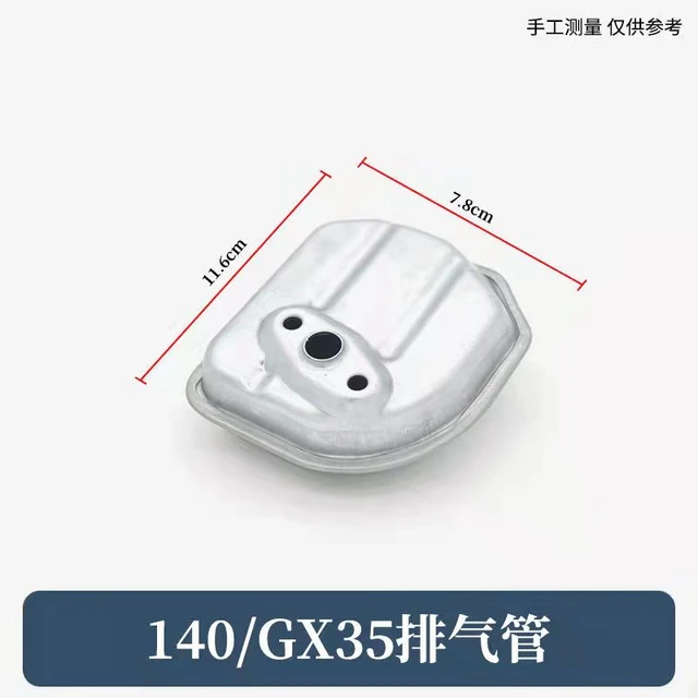 Lawn Mower Exhaust Pipe