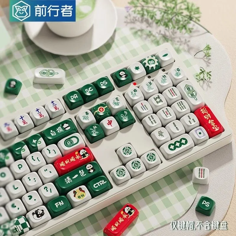 136-Keys-MOA-Profile-Keycaps-Mahjong-Theme-PBT-Dye-Sublimation ...