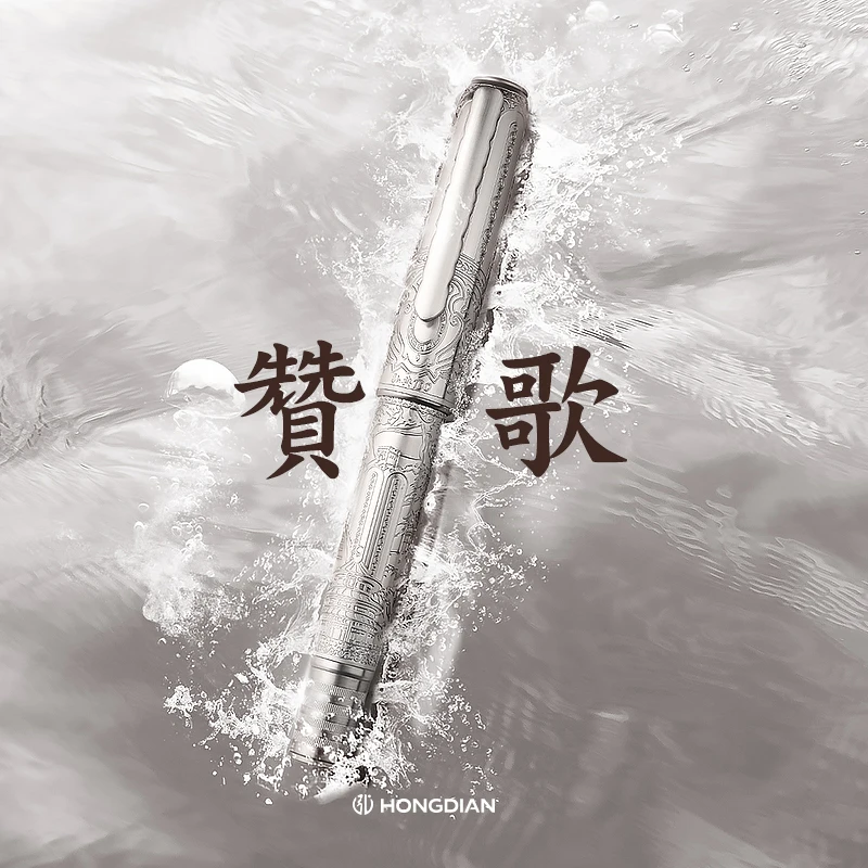 Fountain Pen Large Capacity | Hongdian 100 Fountain Pen | Hong Dian ...