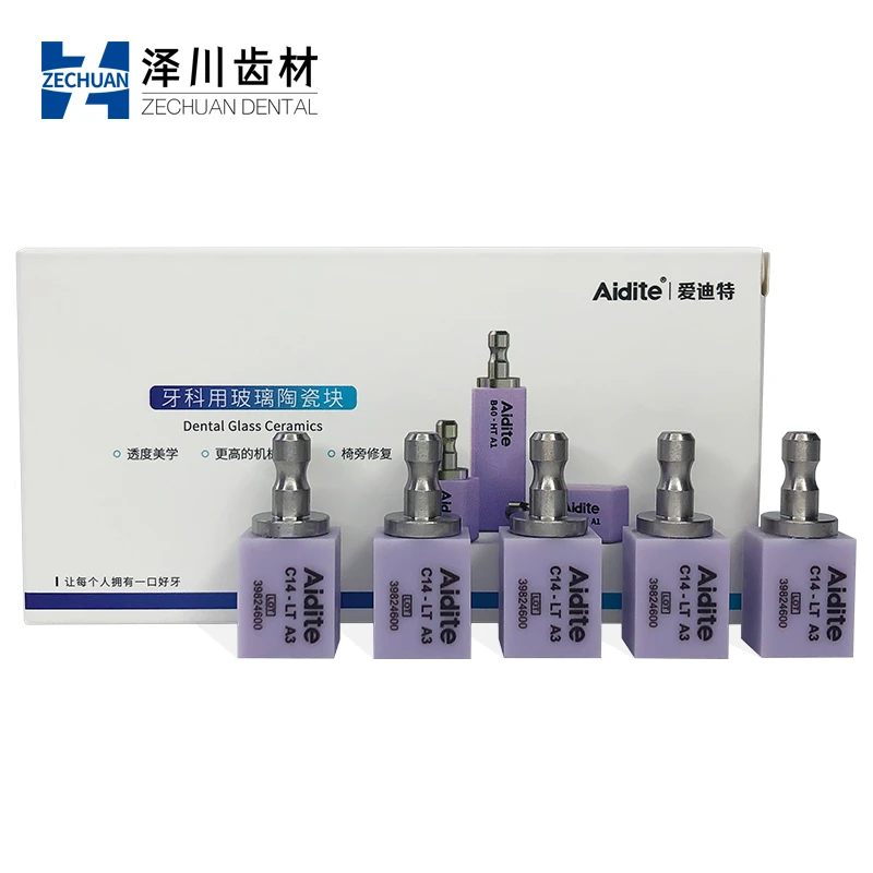 Aidite Cameo C14 CAD/CAM Lithium Disilicate Dental Translucency ...