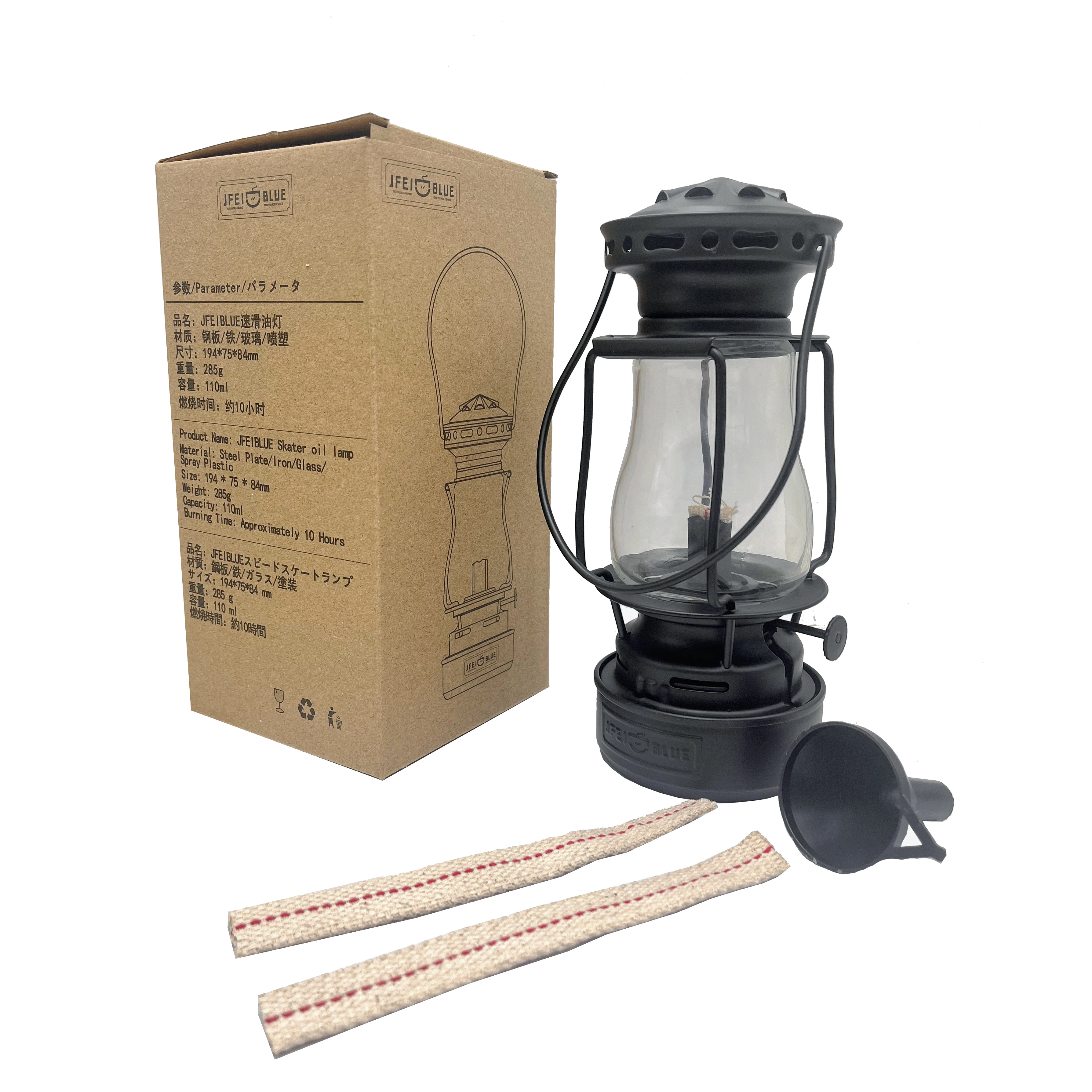 JFEIBLUE-Outdoor-Camping-Retro-Querosene-Luz-Skater-Lanterna-Patina-o-de-Velocidade-Luz-leo ...