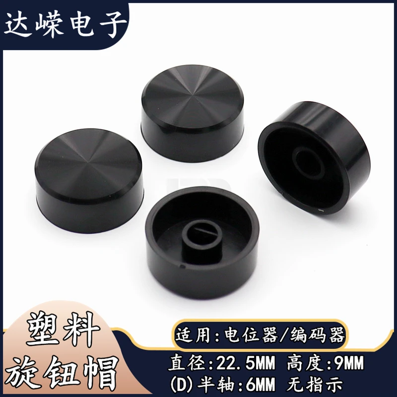 5PCS-Plastic-Knob-Cap-Diameter-22-5mm-Height-9mm-Potentiometer-Encoder ...