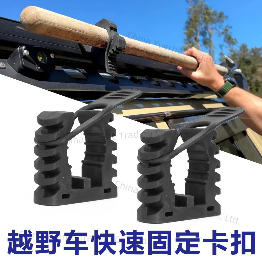 Outdoor Rubber Clamp Spade Quick Fixing Clamp Off-road Vehicle Rubber ...