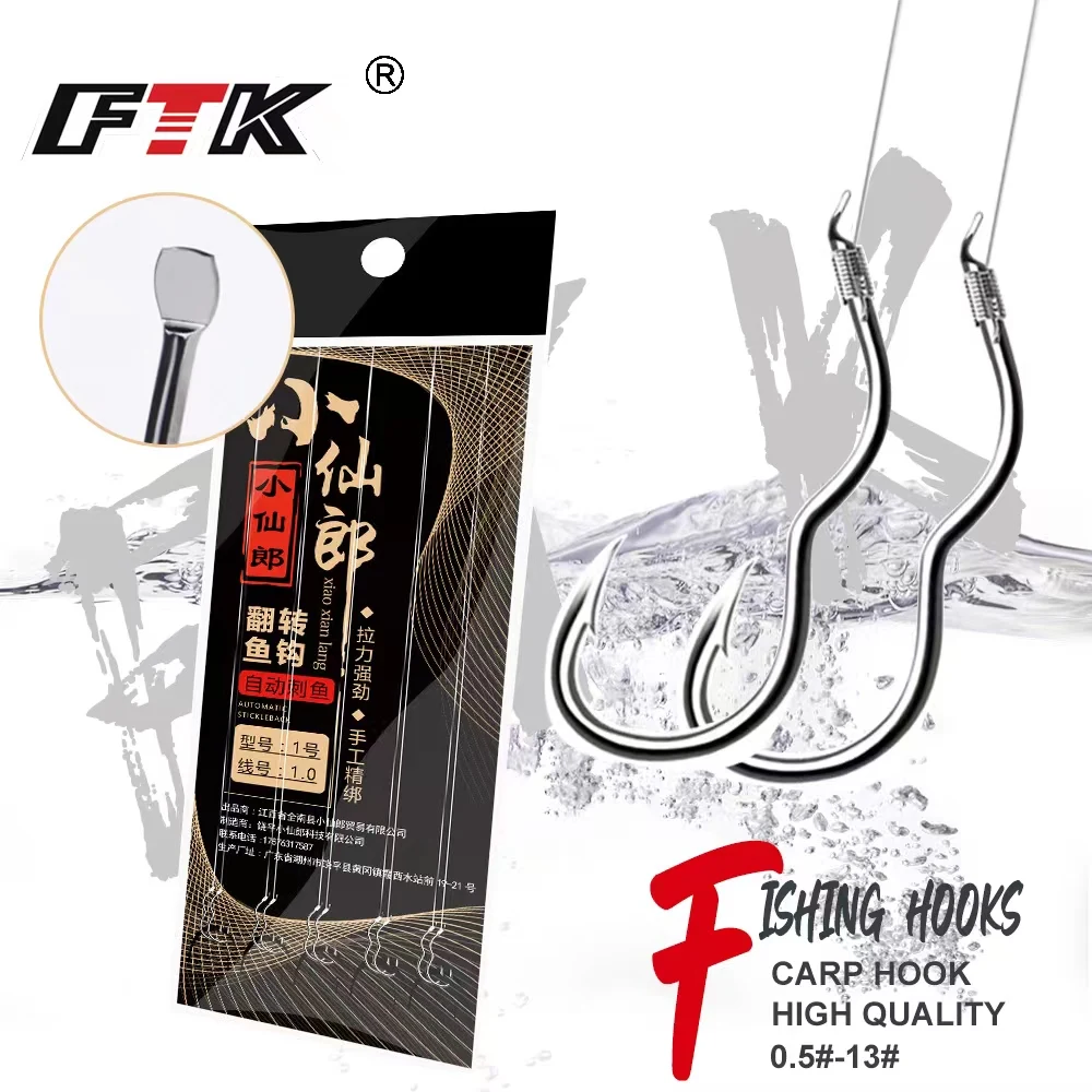 FTK High Carbon Steel Flipping Hook Sharp Barbed Automatic New ...
