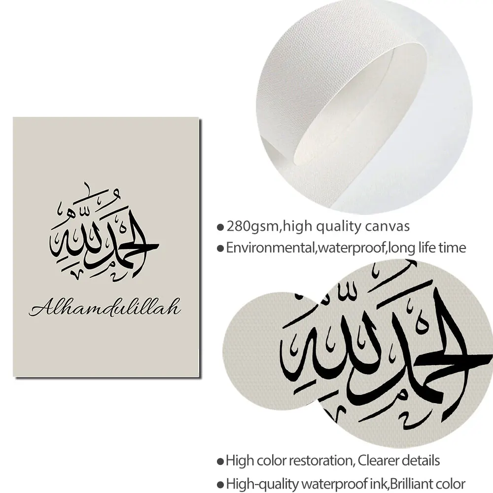Alhamdulillah In Arabic Cover Photo