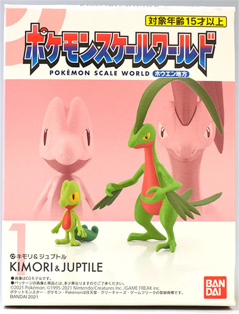 Grovyle Combusken Marshtomp