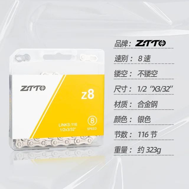 ZTTO Bicycle Chain Ultralight 116L 8 9 10 11 12 Speed Silver Bike Chain ...