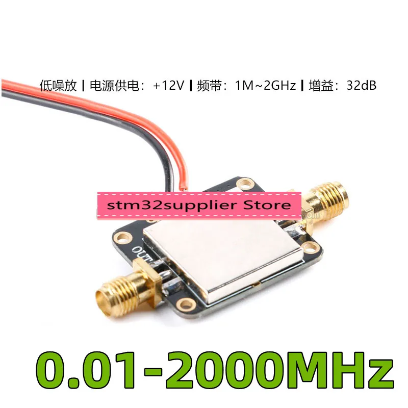 RF Amplifier Module Low Noise Amplifier LNA Broadband 0.01-2000MHz Gain ...