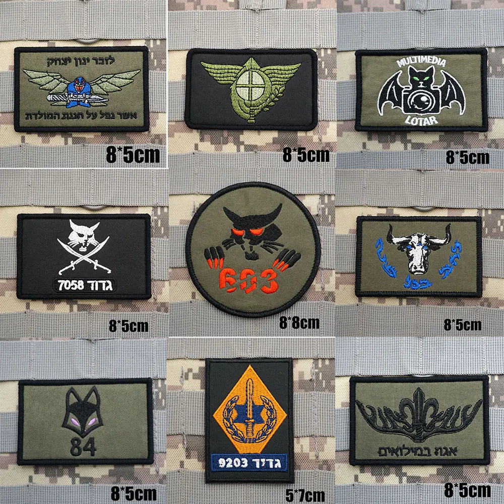 ISRAEL-Military-Tactical-Embroidered-Patches-Armband-Backpack-Badge ...
