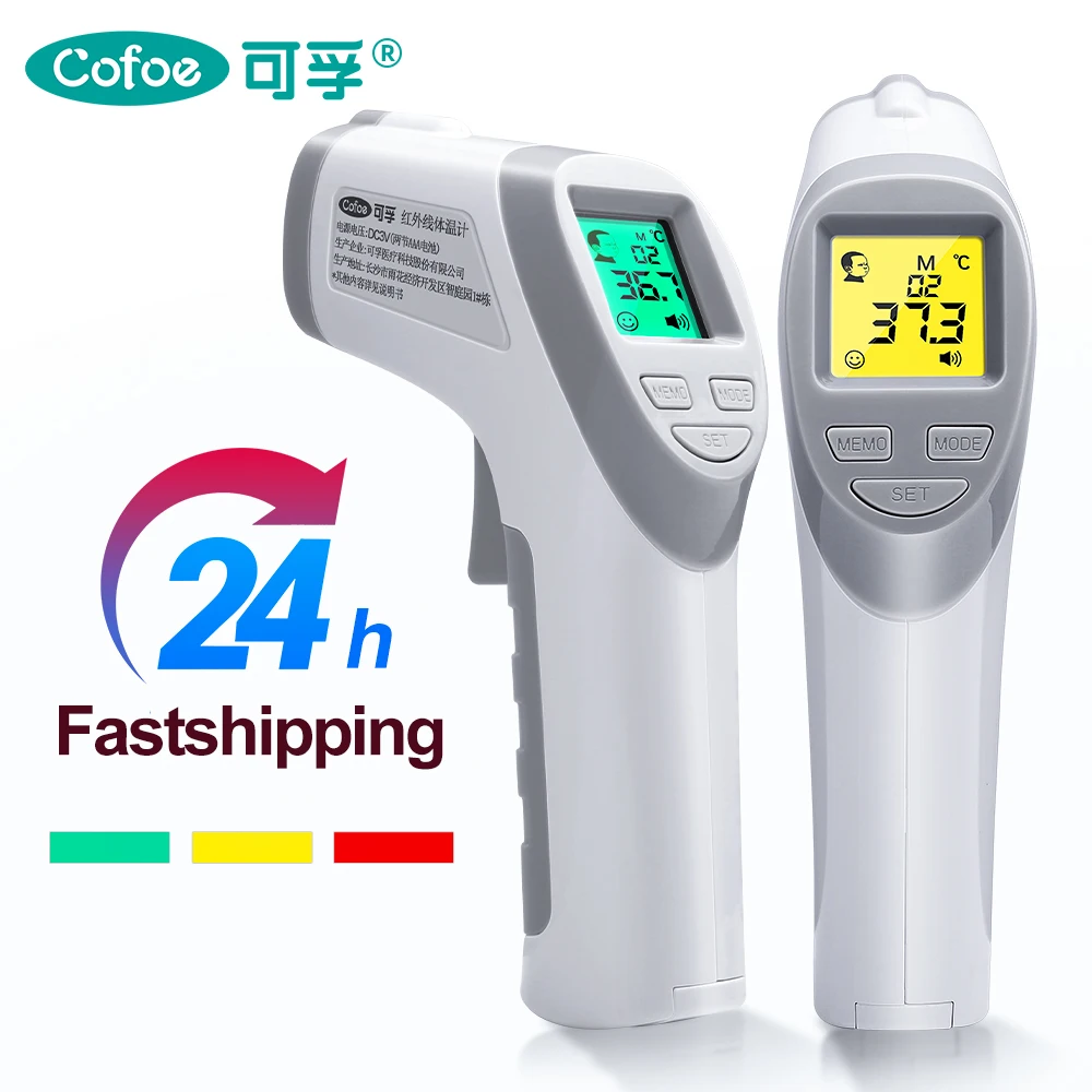 Cofoe Digital Infrared Thermometer Medical No-Contact Body Temperature ...