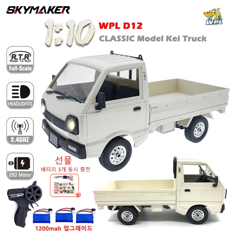 Wpl D12 110 2wd Rc 자동차 시뮬레이션 드리프트 등반 트럭 Led 라이트 온로드 260 브러시드 모터 D12