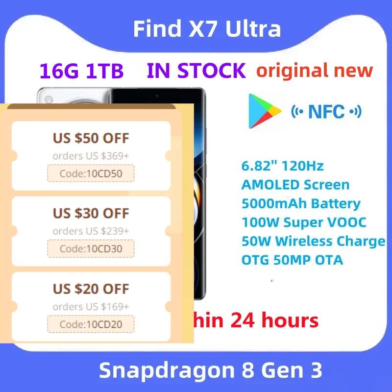 Oppo-find-x7-5g-6-82-120hz-amoled-5000mah-100w-Super-Vooc-50W.png