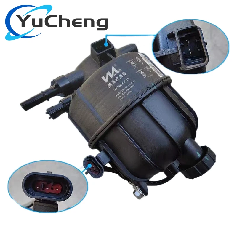1111400XED96 1111402XED96 Brand New Diesel Filter Assembly For Great ...