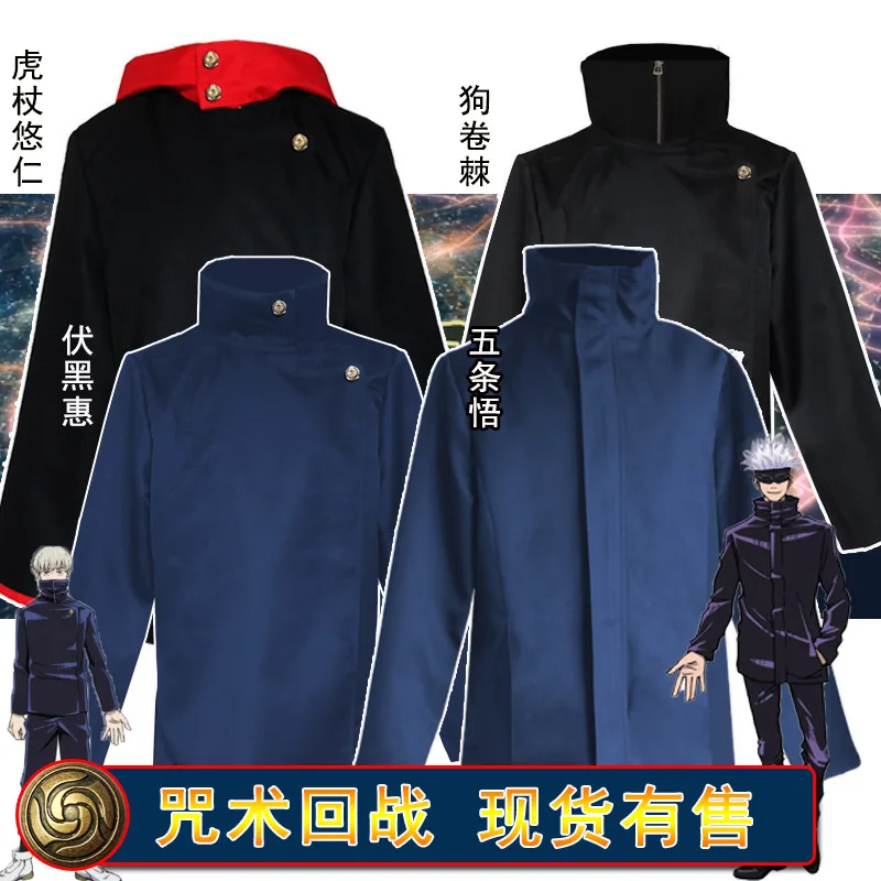 Anime-Juju-Ka-Satoru-Gojo-Tops-Coat-Cosplay-Costume-Anime-Fushiguro ...