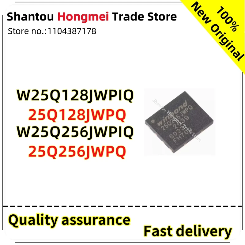 W25Q128JWPIQ 25Q128JWPQ W25Q256JWPIQ 25Q256JWPQ WSON8 Memory chip new ...