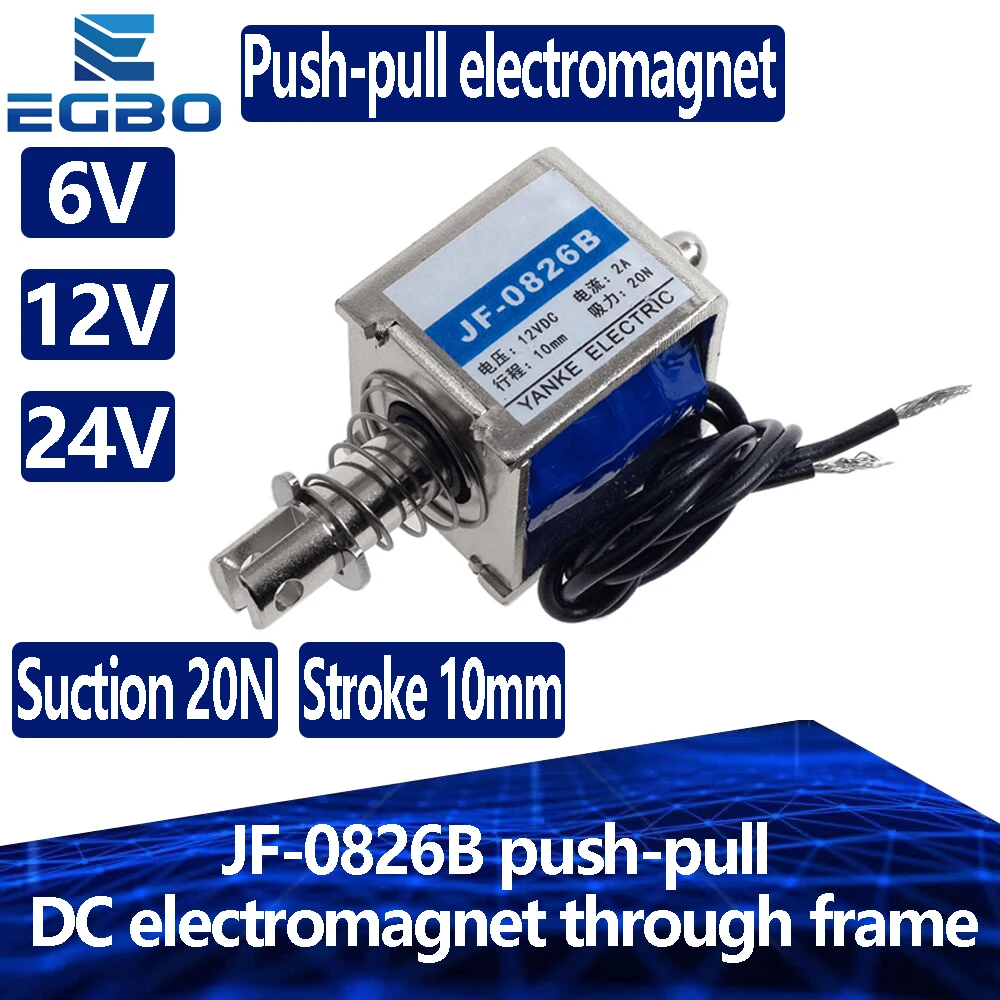 1PCS-JF-0826B-DC6V-12V-24V-Open-Frame-Solenoid-10mm-Stroke-Push-Pull-Type-Electronic-DC.jpg