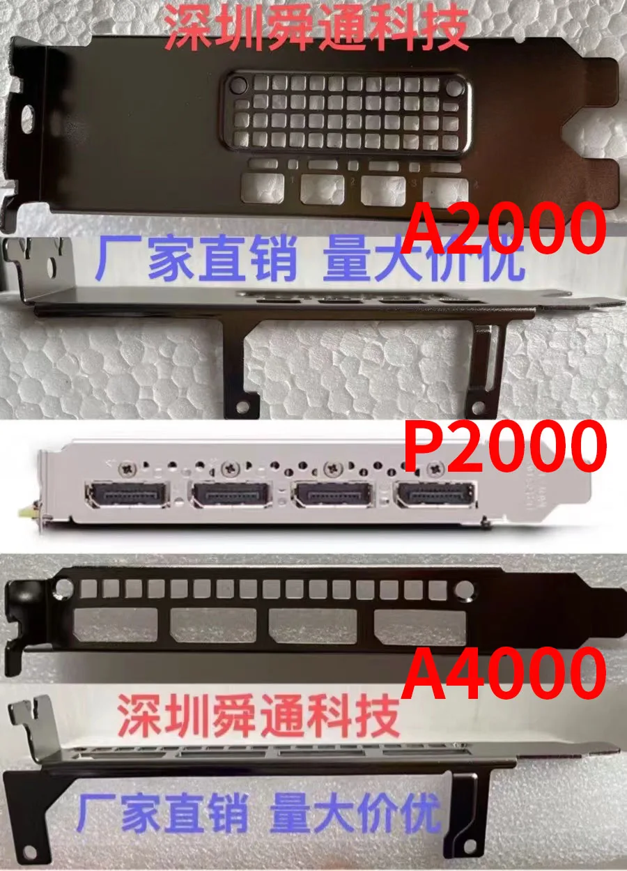 NVIDIA LEADTEK RTX P2200 P2000 RTX A2000 A4000 용 그래픽 카드, 오리지널 IO I/O 쉴드 ...