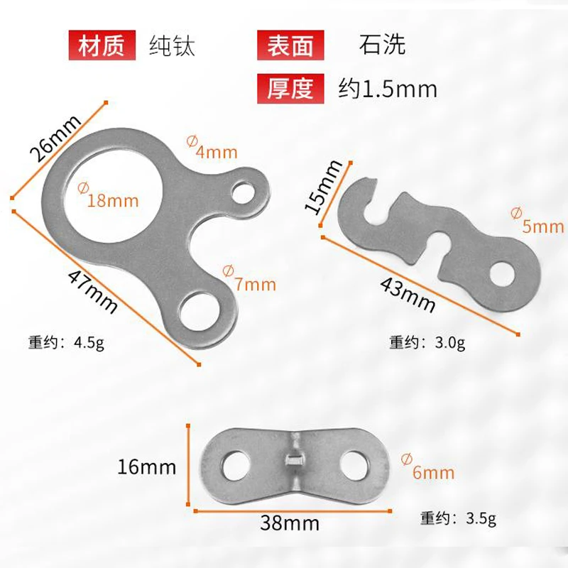 Titanium Awning Cord Rope Fastener | Titanium Bent Runners Tensioners ...