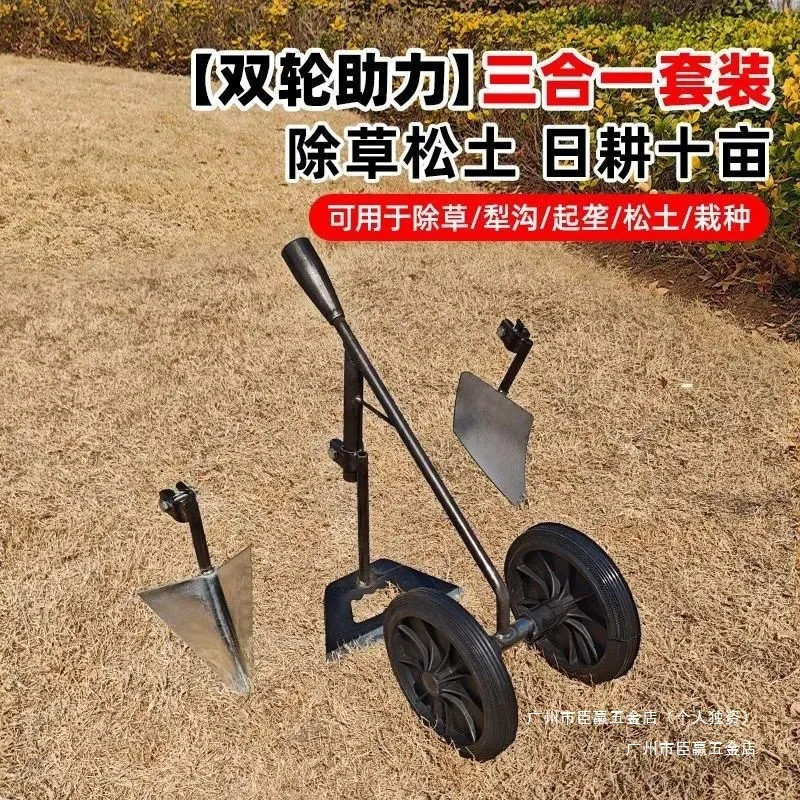 Sturdy and durable, three-in-one, multi-functional, two-wheel, hand ...