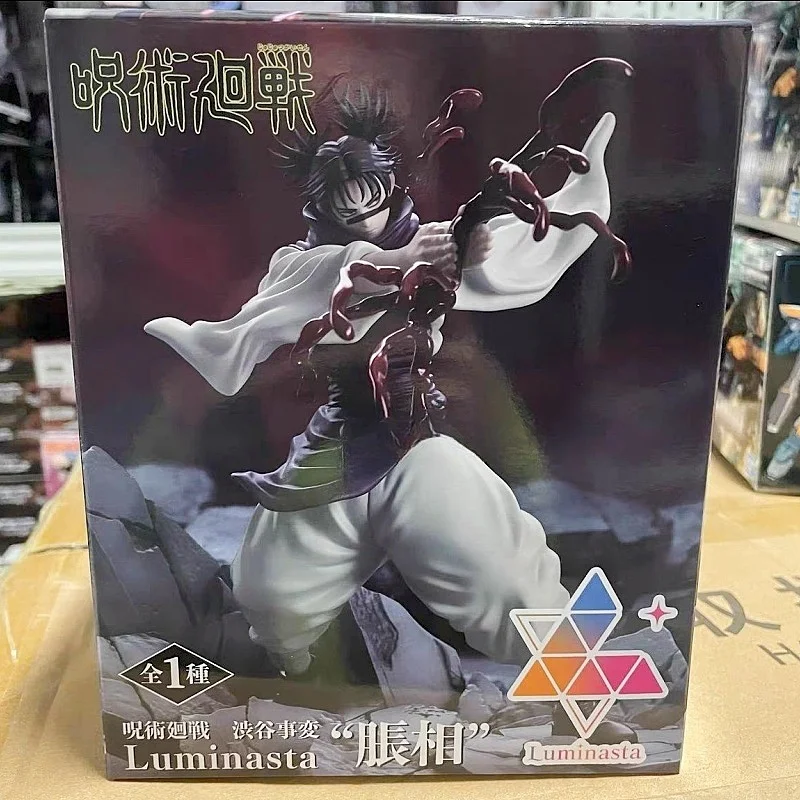 Original-21cm-Jujutsu-Kaisen-Anime-Figure-Choso-Akutami-Shueisha-Action ...
