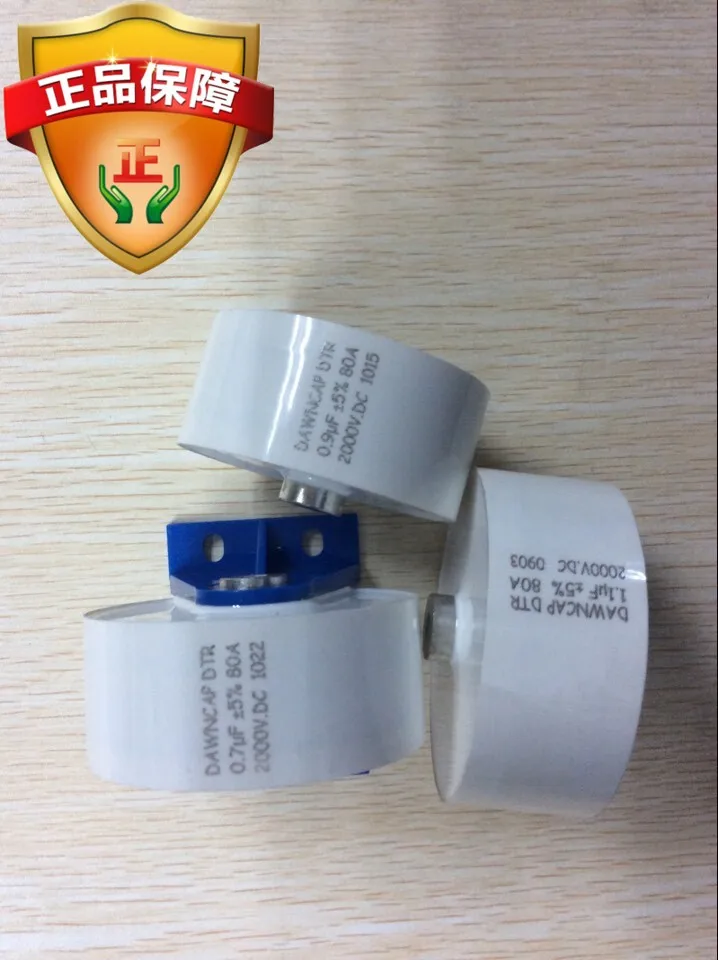 Half bridge 25KW resonant capacitor DTR MKPH R 1.1UF 2000V DC ...