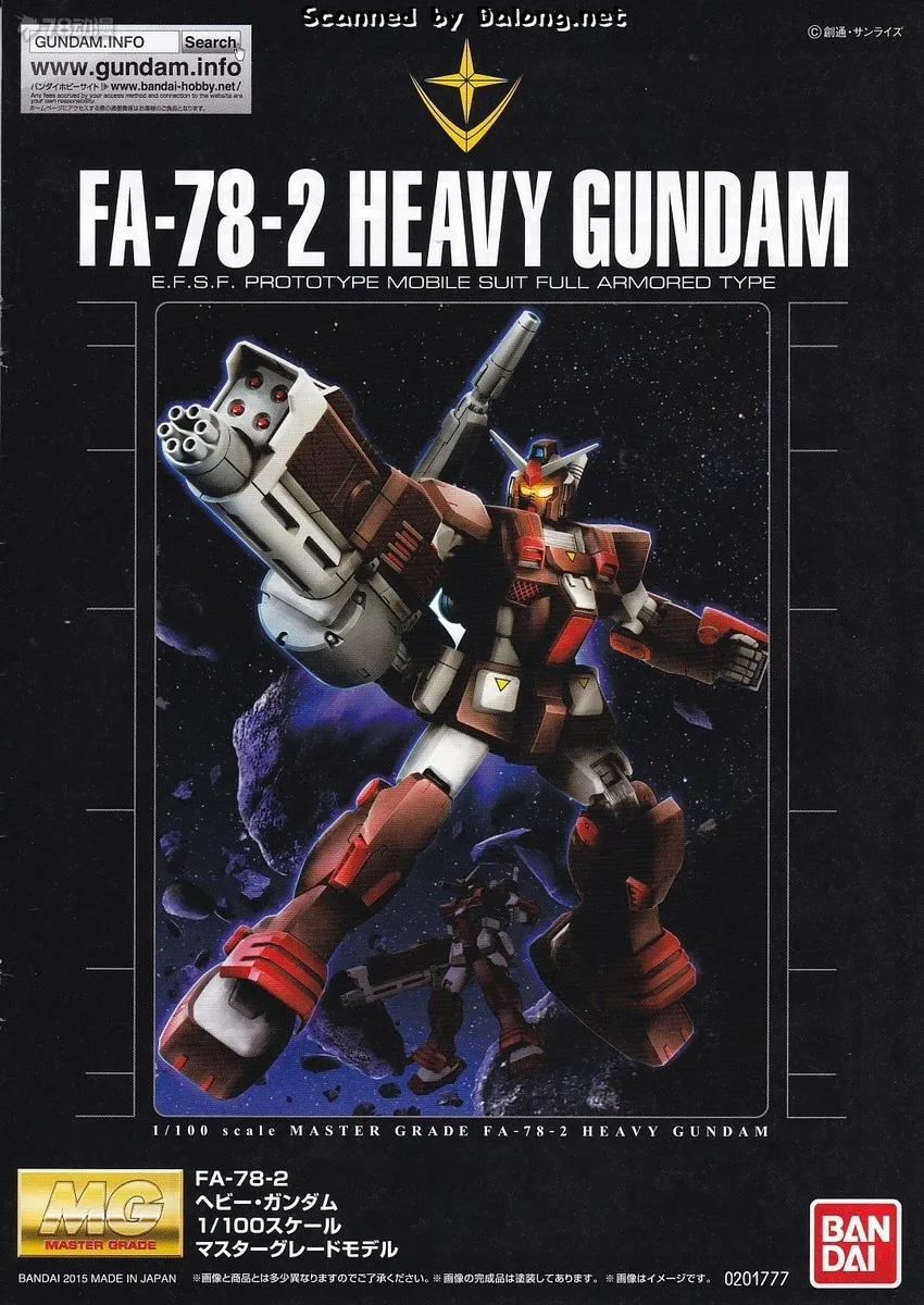 Bandai MG 1/100 base LIMITED FA-78-2 HEAVY GUNDAM Model Kit Assembly ...